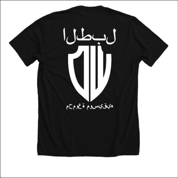 Shirts | Conway The Machine X Benny The Butcher Lalo Bf X Dw Tee Promo ...